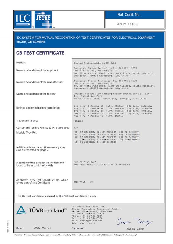 CB(IEC 62133-1:2017) for Ni-MH Battery SC Series - Godson Technology Co., Ltd