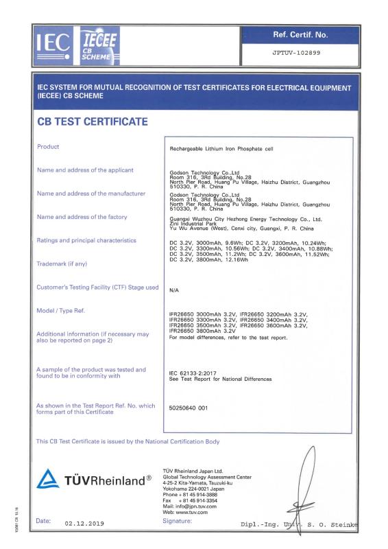 CB(IEC 62133) for LiFePO4 Battery 26650 Series - Godson Technology Co., Ltd