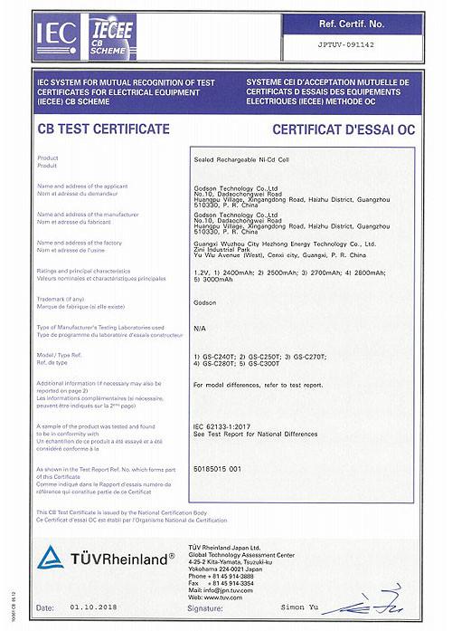 CB(IEC 61233-1) for Ni-Cd Battery C Series - Godson Technology Co., Ltd
