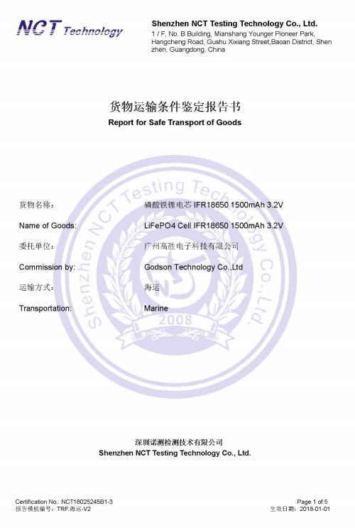 Marine Transport for LiFePO4 Battery - Godson Technology Co., Ltd