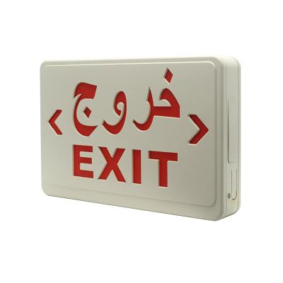 China montaje blanco del techo de 3W 300lm del tabique hermético de Ion Battery Emergency Light LED del litio 60Hz en venta