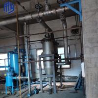 China Liquid-Liquid-Solid Separation Machine type Centrifugal Liquid-Liquid-Solid Separator for sale