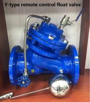 China Medium Temperature Multifunction Water Pump Control Valve Flange Type DN50-DN600 PN16 for sale