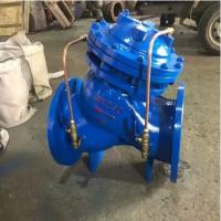 China Excellent and Support After-sales Service Multi-function Water Pump Control Check Valve for sale