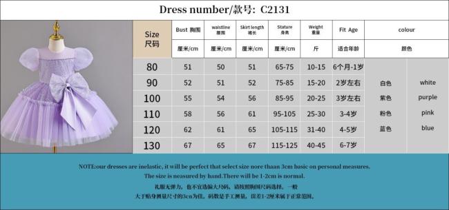 2023baby Clothes Flower Girls Party Garment Wedding Dress Princess Long Dress
