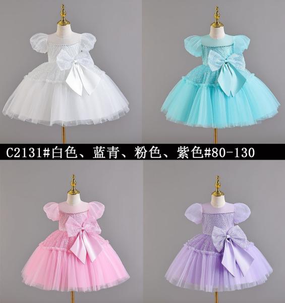 Quality 2023baby Clothes Flower Girls Party Garment Wedding Dress Princess Long Dress for sale