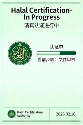 China Factory - Guangzhou Longsheng International Trade Import and Export Co., Ltd.