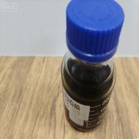 China White Kynam Supercritical CO2 Extraction Essential Oil Pure Natural Amber Grade for sale