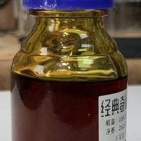 China White Kynam Supercritical CO2 Extraction Essential Oil Pure Natural Amber Grade for sale