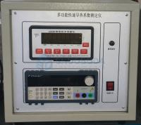 China TCT-3E Multifunctional Fast Thermal Conductivity Meter Transient Plane Heat Source Method HotDisk Method for sale
