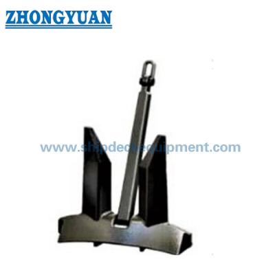 China AC-14 Stockless High Holding Power Anchor | Cast Steel Bower Anchor for Ships for sale