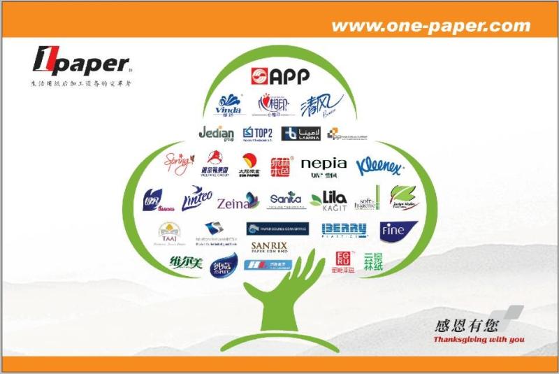 Επαληθευμένος προμηθευτής Κίνας - ZHEJIANG ONEPAPER SMART EQUIPMENT CO.,LTD