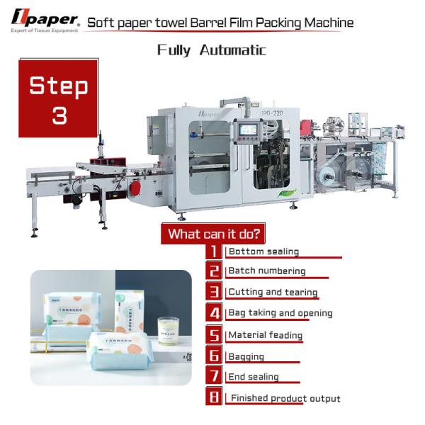 Quality Manufacturing Plant 2150 KG Facial Single Wet Tissue Packing Machine Complete for sale