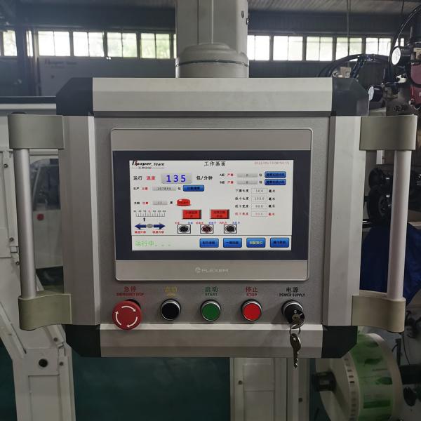Quality Full Automatic Embossing Folding Napkin Tissue Paper Making Machine for Your for sale