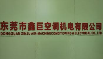 China Factory - Dongguan Xinju Air Conditioning Electromechanical Co., Ltd.