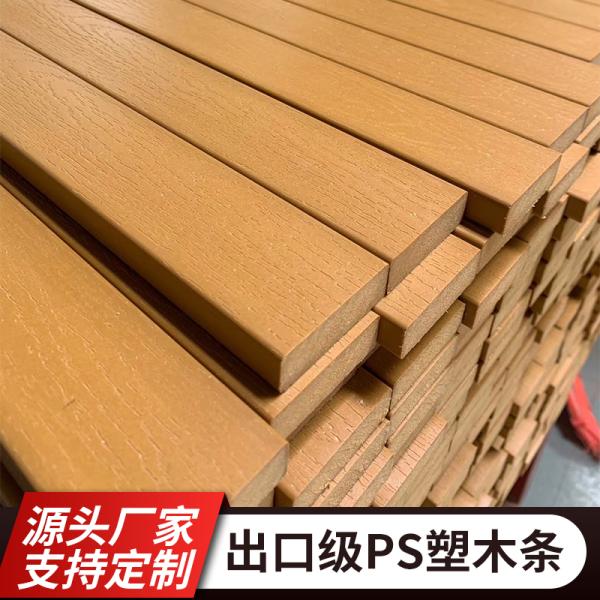 Quality Eco-Friendly Plastic Lumber Perfect For Outdoor Tables And Chairs for sale