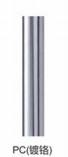 Cina Tenda Rod With Painting Plating Treatment del salone di acciaio inossidabile in vendita