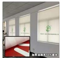 China Polyester Material Roller Curtain Blind For Advertisement Print Logo for sale