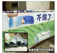 China Polyester Material Roller Curtain Blind For Advertisement Print Logo for sale
