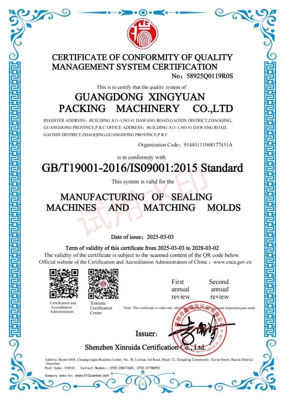 ISO 9001 - Guangdong Xingyuan Packaging Machinery Co., Ltd.