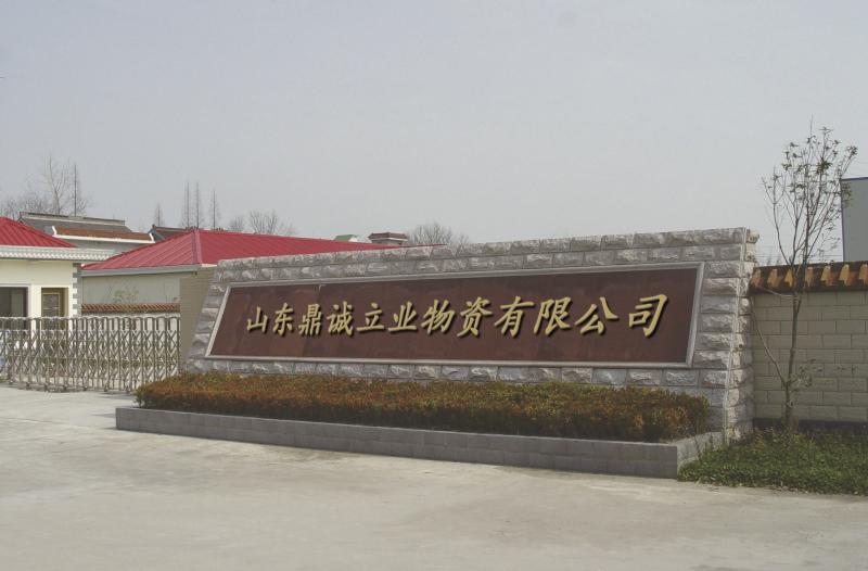 Проверенный китайский поставщик - Shandong Dingcheng Liye Materials Co., Ltd
