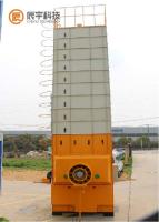 China 12 Ton Batch Cross Flow Paddy Dryer Machine 5H-12 with 7.87kW Motor and Auger System for sale