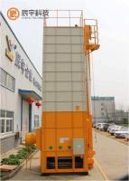 China 12 Ton Batch Cross Flow Paddy Dryer Machine 5H-12 with 7.87kW Motor and Auger System for sale