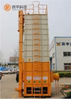China 12 Ton Batch Cross Flow Paddy Dryer Machine 5H-12 with 7.87kW Motor and Auger System for sale