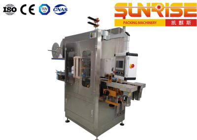 China L2100 Shrink Sleeve Applicator Machine , Shrink Sleeve Labeler 24000 BPH for sale