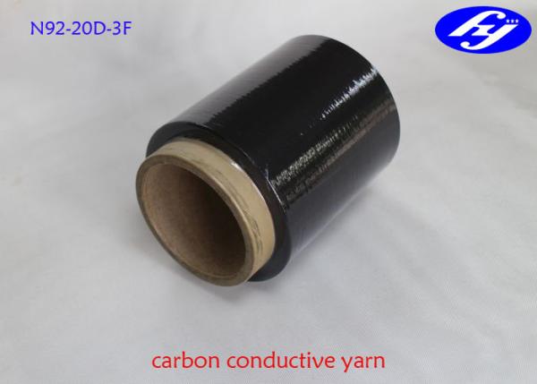 20D Blended Anti Static Fabric Carbon Composite Conductive Polymer Nylon Filament