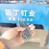 China Grooved Shank Concrete Nails 1.3-5.5mm Diameter High Strength Construction Fasteners for sale