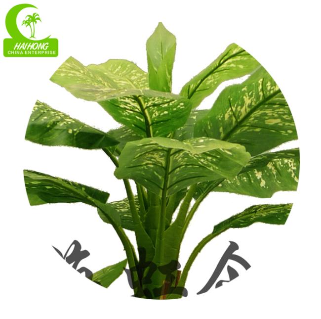 Artificial diffenbachia