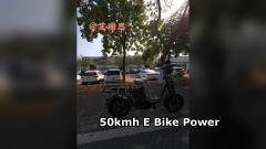 50kmh E-Bike 1000W Brushless Motor Hydraulic Brakes