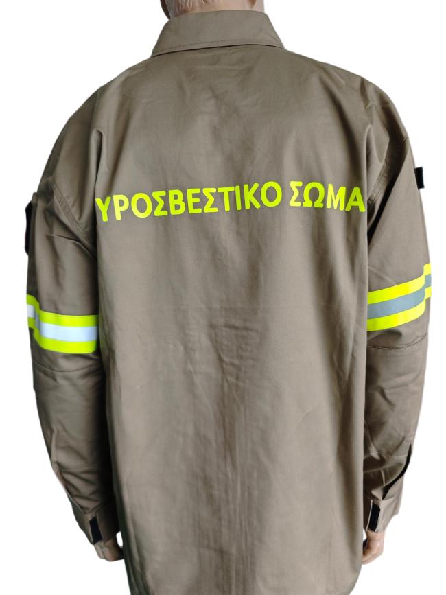 Full-body view of firefighter wearing the protective uniform