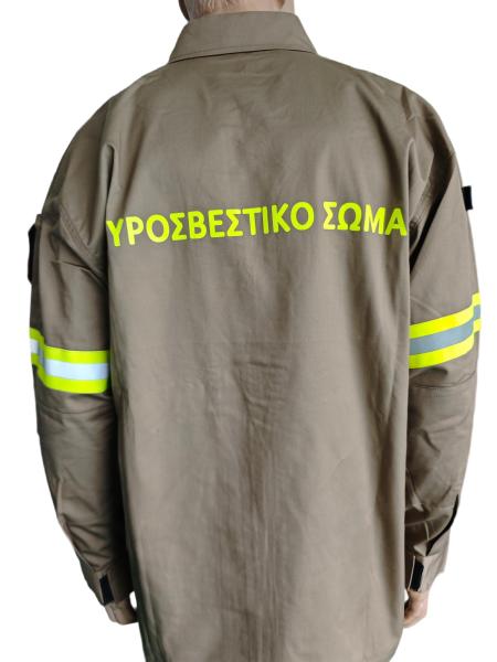 Quality Flame Retardant Firefighter Jacket Heat Resistant with Reflective Strips for sale