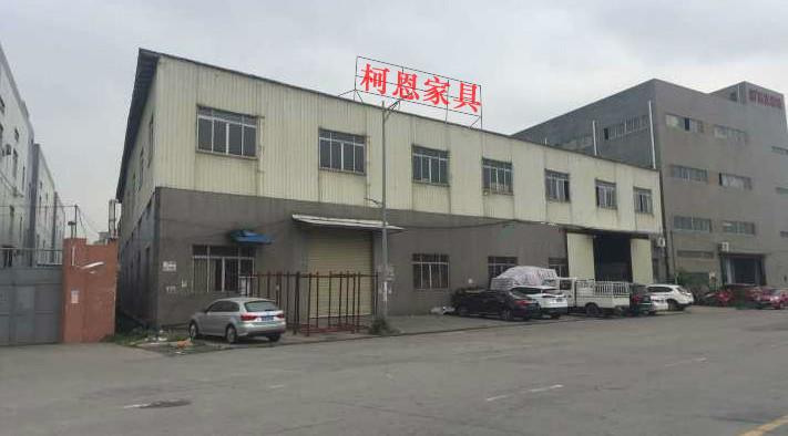 Fornitore cinese verificato - Foshan City Shunde District Cohen Furniture Co., Ltd.