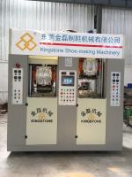 China Automatic Vertical Rubber TPU TR PVC Shoe Sole Injection Machine 2 Stations for sale