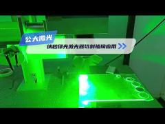 Láser de fibra verde de picosegundo de modo único de 80W 532nm