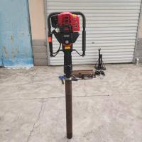 China Portable Sampling Small Backpack Core Drilling Rig 30m Depth for sale