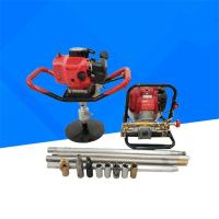 China Portable Sampling Small Backpack Core Drilling Rig 30m Depth for sale