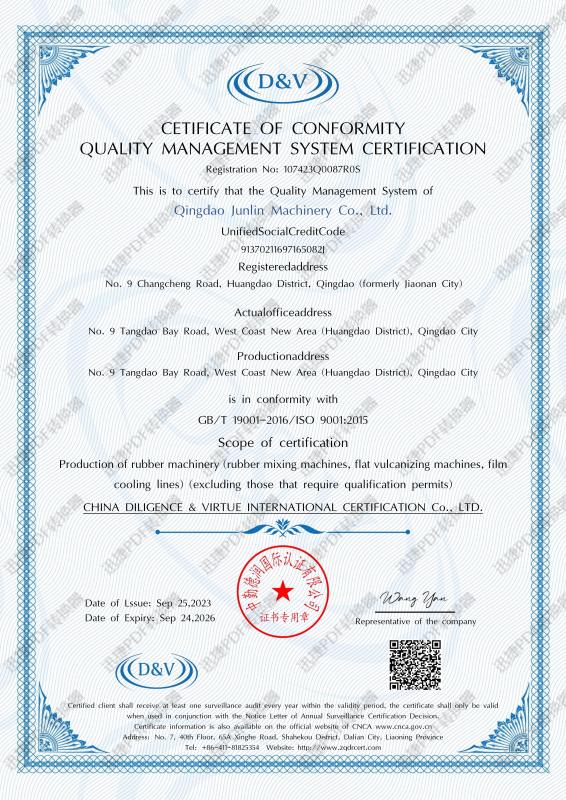 certificate of quality system - Qingdao Junlin Machinery Co., Ltd.