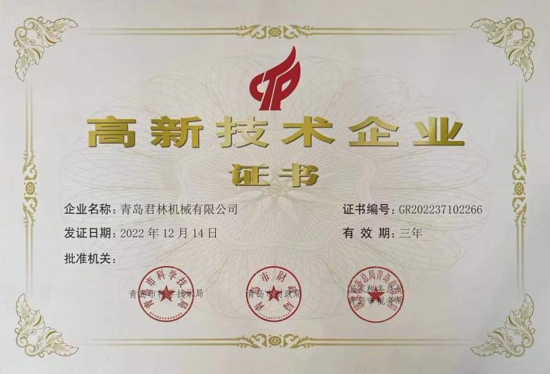 new high-tech enterprise - Qingdao Junlin Machinery Co., Ltd.