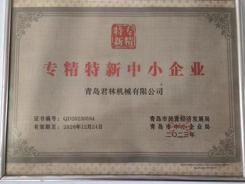 Specialized, Innovative, and High-Quality Enterprises - Qingdao Junlin Machinery Co., Ltd.