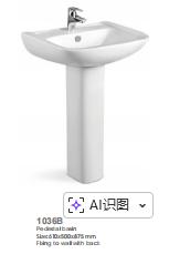 China Modern Oval Shape Bathroom Wash Basin with Pop-up Drain and Scratch And Stain Resistant Surface for sale