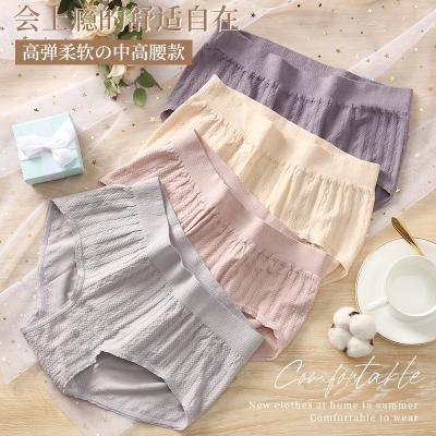 China New coming underwear ladies inner wear panties soft skin-friendly nylon full brief panties for women for sale