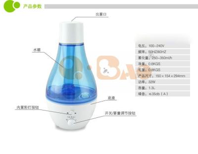 China Atomizing humidifier ，Ultrasonic wave humidifier，Aromatherapy machine 1.3L for sale