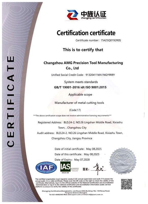 ISO9001 - Changzhou AMG Precision Tool Manufacturing CO., LTD