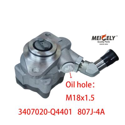 China 3407020-Q4401 FAW Jiefang WP7 Engine Steering Pump 807J-4A for sale
