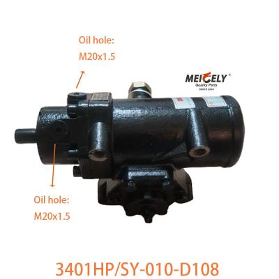 China 3401HP/SY-010-D108 Dongfeng Tip Steering Gear Assembly For Dongfeng for sale