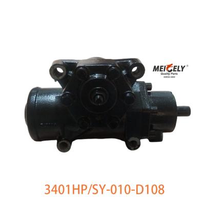 China 3401HP/SY-010-D108 Dongfeng Tip Steering Gear Assembly For Dongfeng for sale
